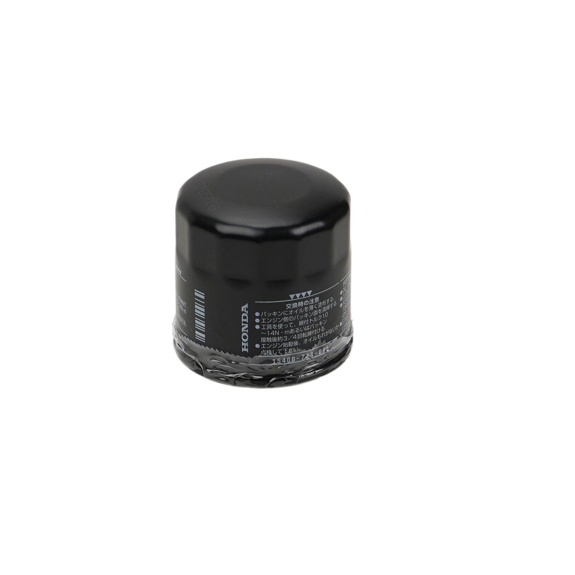 Honda Oil Filter 15400-ZZ3-003